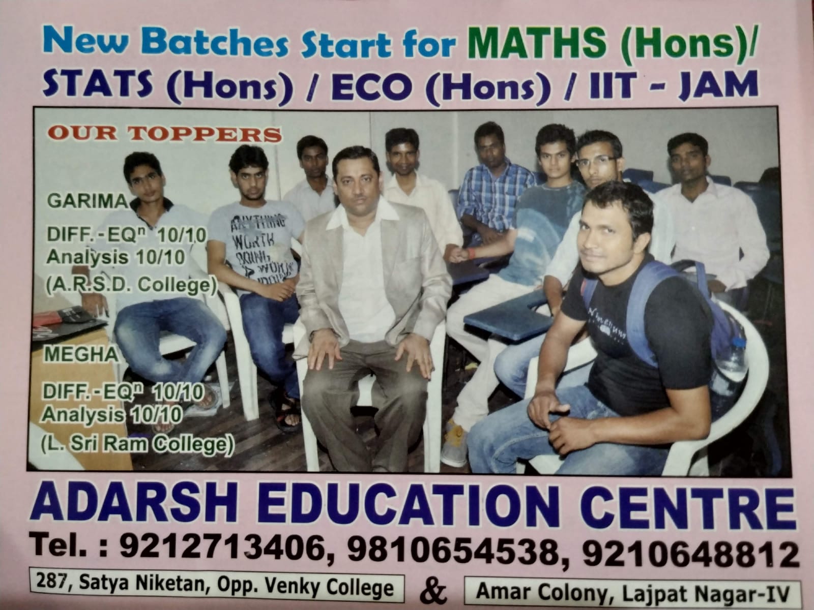 Adarsh Education Centre